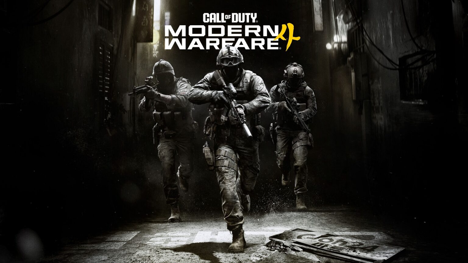 Call of Duty: Modern Warfare 4 será lançado em 23 de outubro de 2026 ...